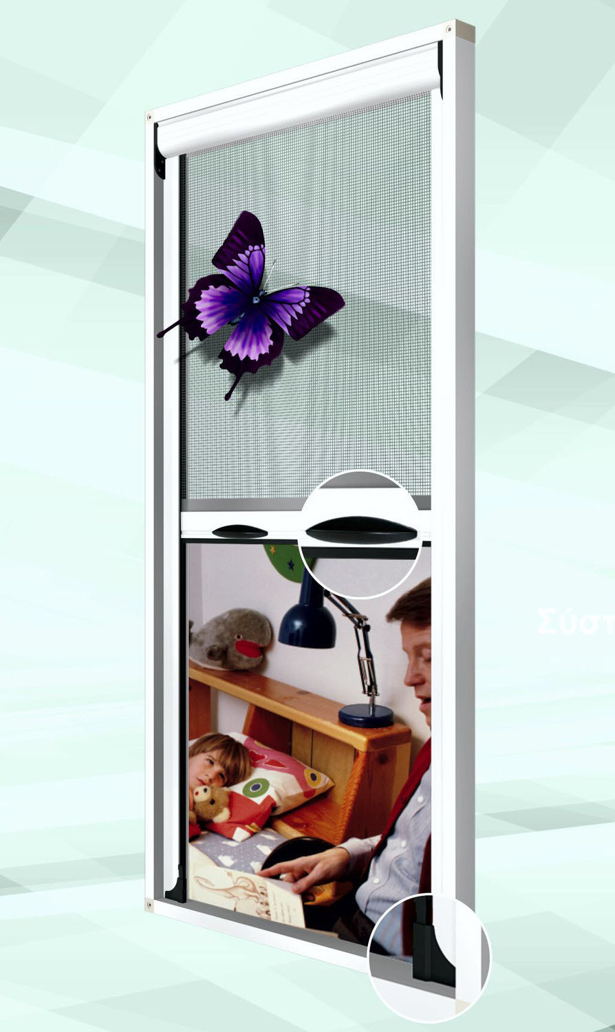 Roll-up insect screen - CLASSIC - TEHNI SA - for windows