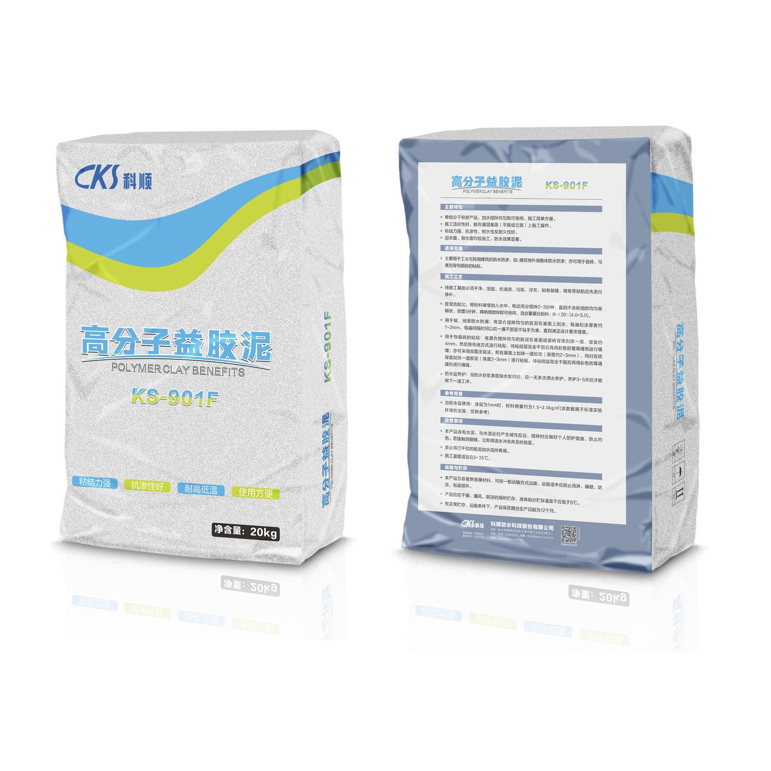 Waterproof adhesive mortar - AQUAFLEX KS-901F - Keshun Waterproof ...