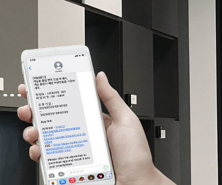 Security and access control software - Smart Code - PASSTECH Co., Ltd ...