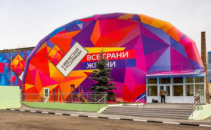 Inflatable structure with PVC membrane - TEMPORARY OFFICE CENTER ...