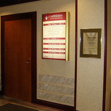 Hotel information panel - Vista Light - Vista System - variable message ...