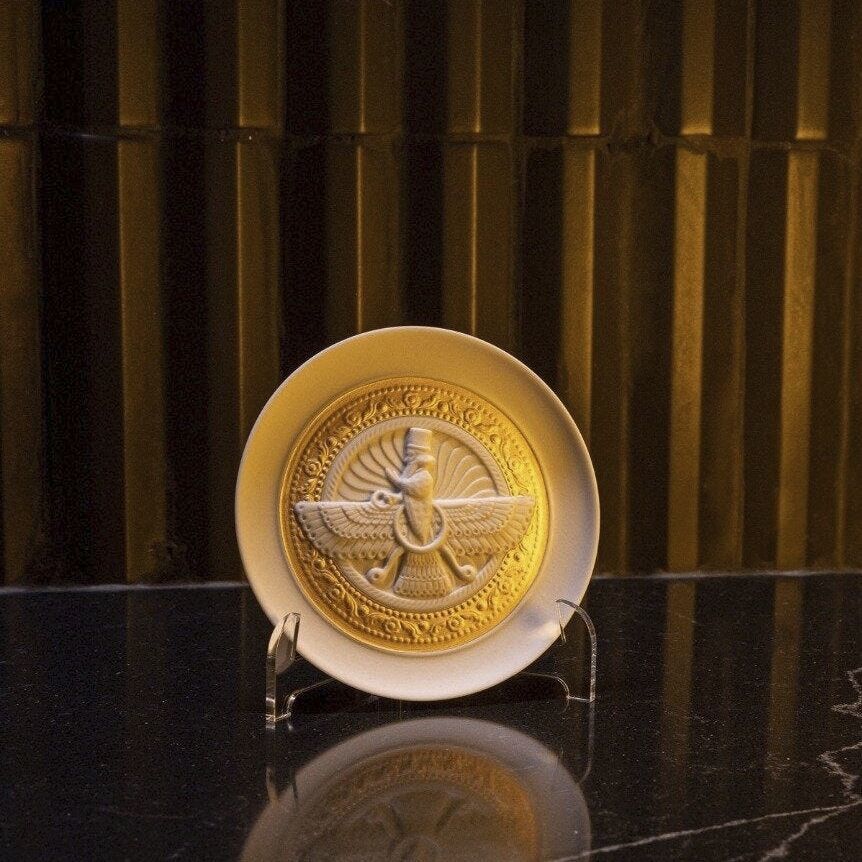 Presentation plate - Asho Farohar - Lladró - round / porcelain / patterned