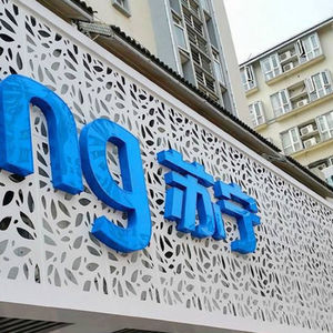 Perforated metal sheet - MCT-004 - M-City Aluminum Co., Ltd. - curved ...