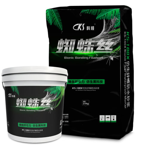 Waterproof mortar - AQUAFLEX KS-100X - Keshun Waterproof Technology Co ...